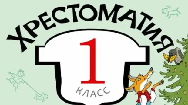 ТОП 5 самых полезных книг для школьников Обсуждение статьи 28 июля